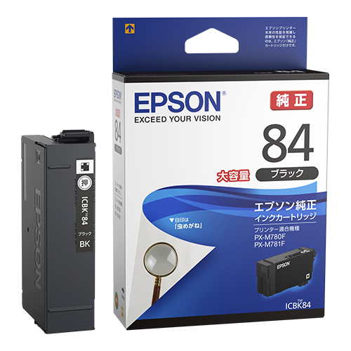インク ｜ インクカートリッジ 型番：ICBK84 | エプソンダイレクトショップ
